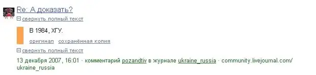 Харкив джидо-хахол бория баземасы