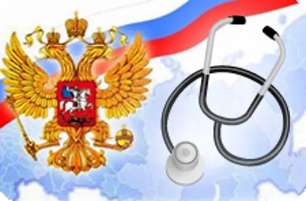 A expectativa de vida dos cidadãos da Federação Russa aumentou em três anos