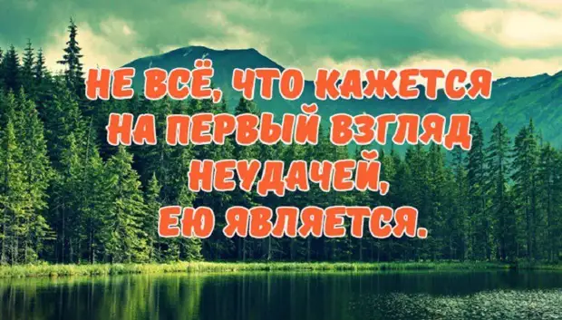 Một câu chuyện ngụ ngôn khôn ngoan, tầm quan trọng của việc có thể tin tưởng vào Vũ trụ