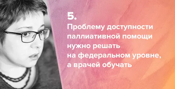 «Спартанцы скідалі нямоглых са скал, каб не пакутавалі. Мы горш: хаваем іх пад дыван»