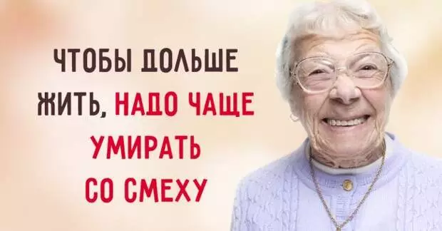 Koj tsis tuaj yeem txwv tsis pub ua neej nyob kaj siab lug: 15 lub tswv yim zoo los ntawm centenarians