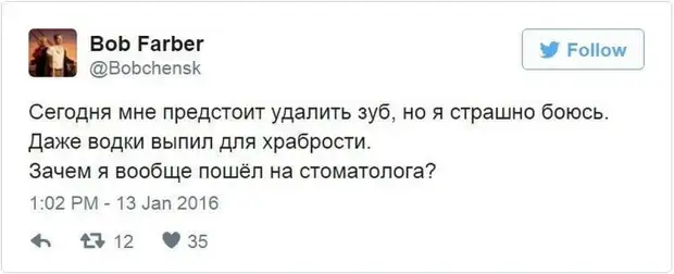 Ето защо е по-добре да не посещавате съвременните зъболекари.