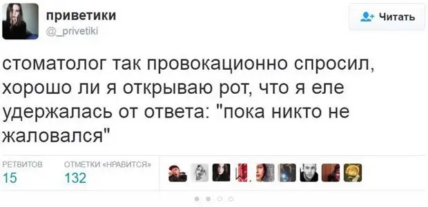 Ето защо е по-добре да не посещавате съвременните зъболекари.