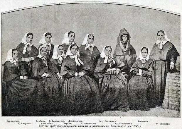 Историја униформе за медицинске сестре у 20 фотографија
