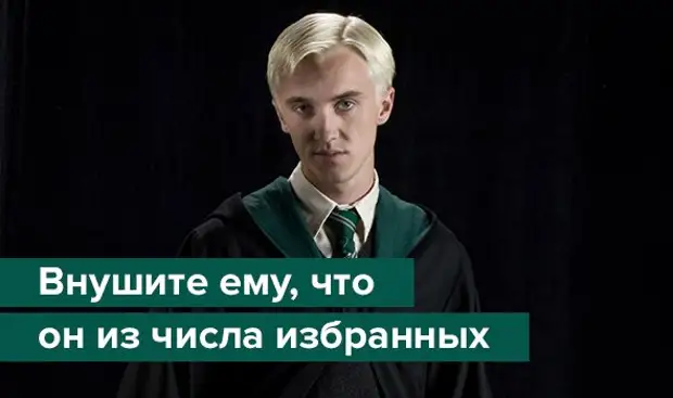 Malebela a 5 a ho holisa ngoana oa hau ho Draco Malfoy