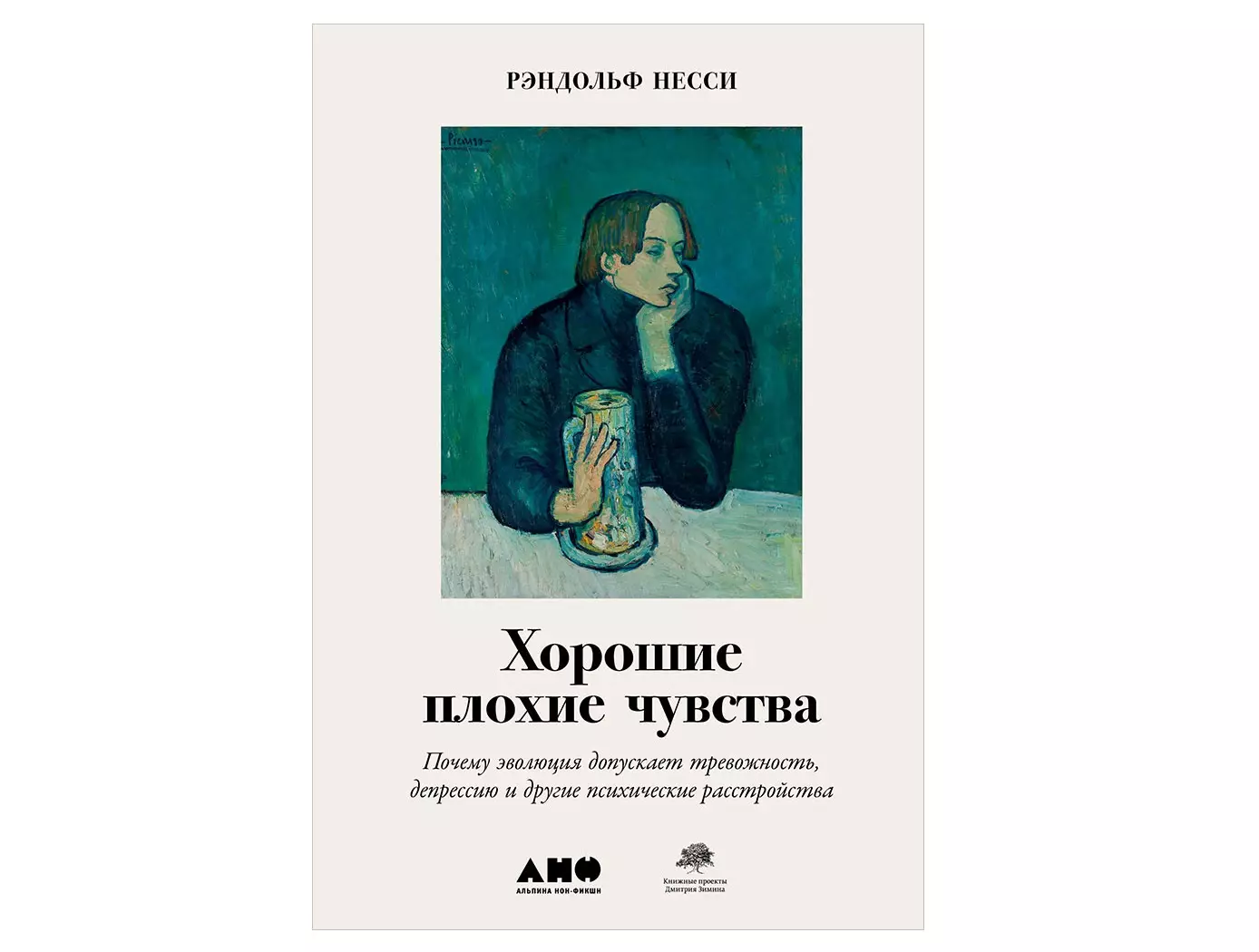 Эволюциянын оорудан арыла электигинин 6 себеби