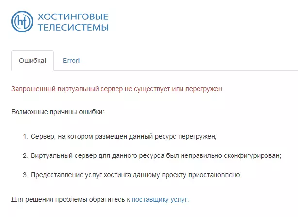 Чим нас лікують: Церебролізин. Куди поклали свиню?