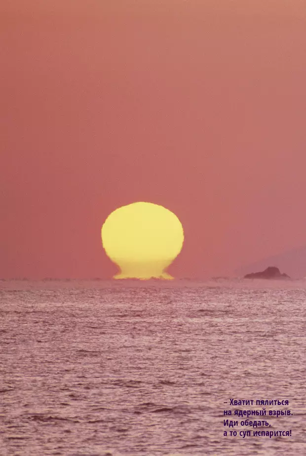 Fotografie # 6 - Zorile aici sunt ciudate: 9 fenomene naturale neobișnuite