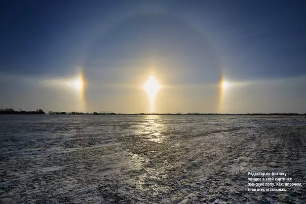 Fotografie # 8 - Zorile aici sunt ciudate: 9 fenomene naturale neobișnuite