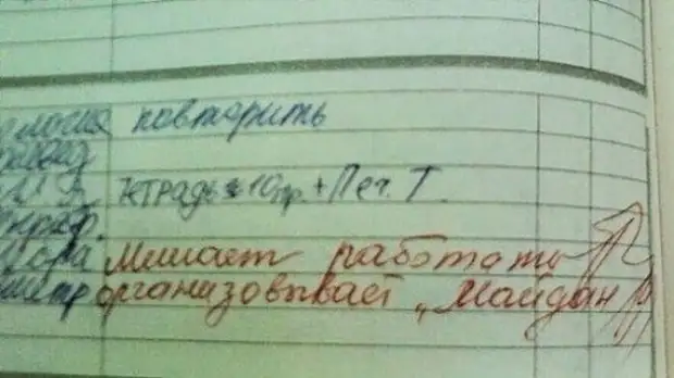 Мектеп күнделіктеріндегі күтпеген 30 жазба