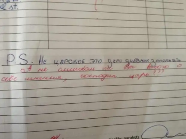 30 entradas inesperadas nas axendas escolares