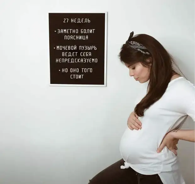 الحمل كما هو حقيقة بدون تجميل!