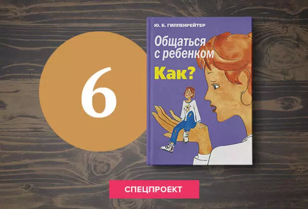 6 найкращих книг про виховання дітей різних країн світу