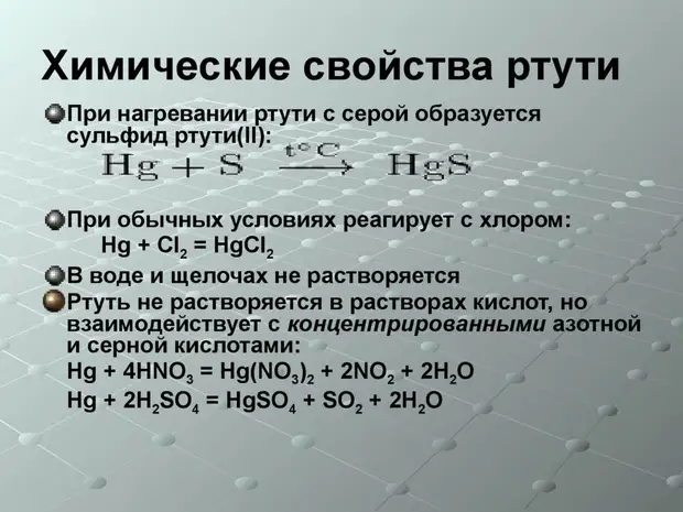 интересно за живата