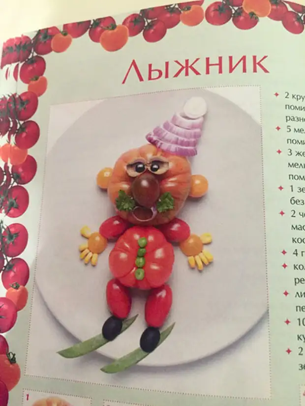 Қызанақтар аман болсын!!