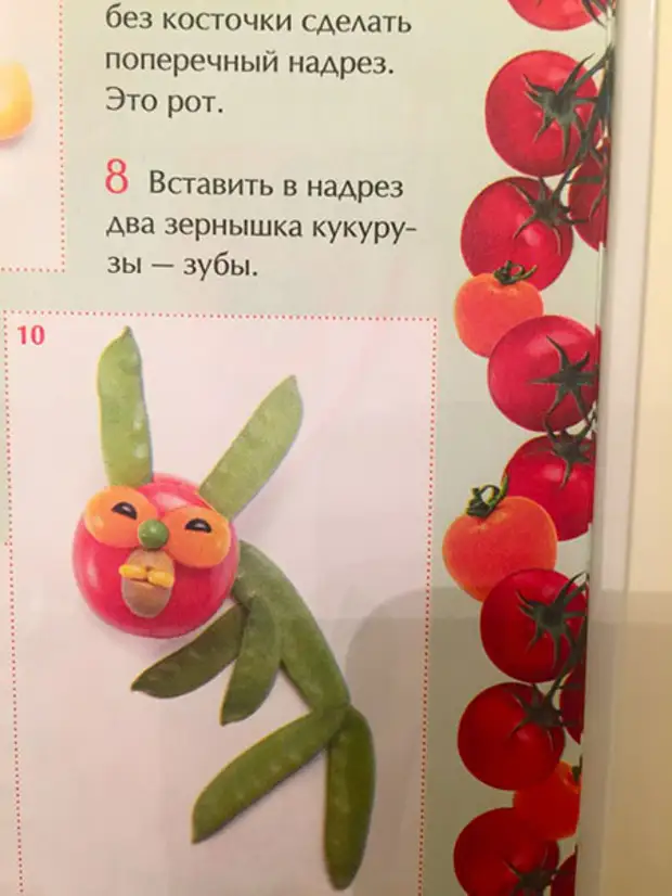 Қызанақтар аман болсын!!