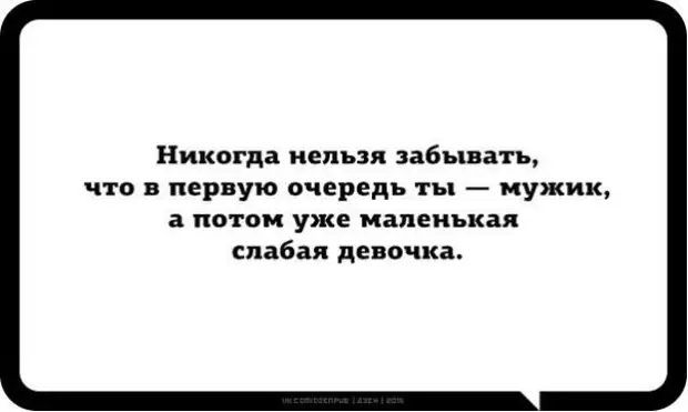 Ọ bụghị ụmụ nwanyị nna: ka ụmụ agbọghọ si eto n'enweghị ịhụnanya nna ha