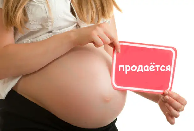 Surrogacy çawa dixebite