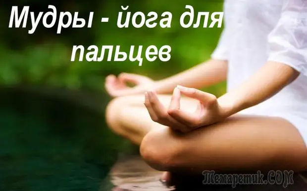 7 Egzèsis Yoga dwèt pou ede kenbe kò ou an sante