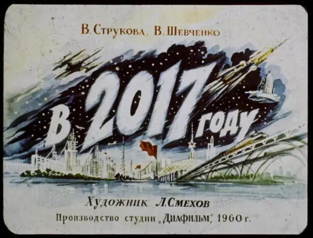 Bộ phim Liên Xô năm 1960 dự đoán năm 2017 sẽ như thế nào