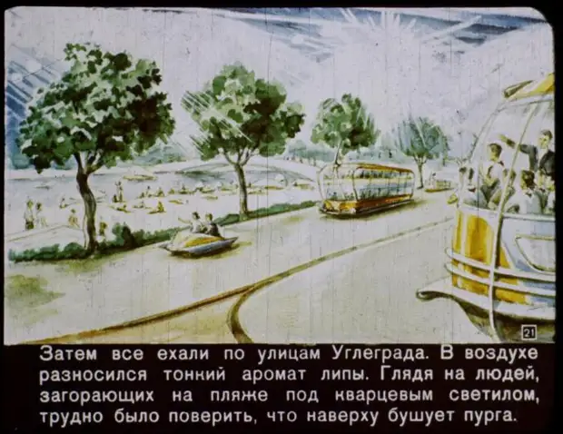 Xyoo 1960 Soviet filmstrip uas kwv yees tias xyoo 2017 yuav zoo li cas