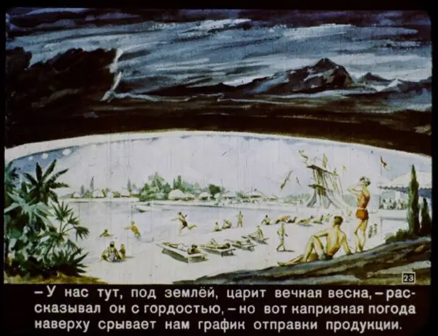 1960 թվականի խորհրդային ֆիլմը, որը կանխատեսում էր, թե ինչպիսին կլինի 2017 թվականը