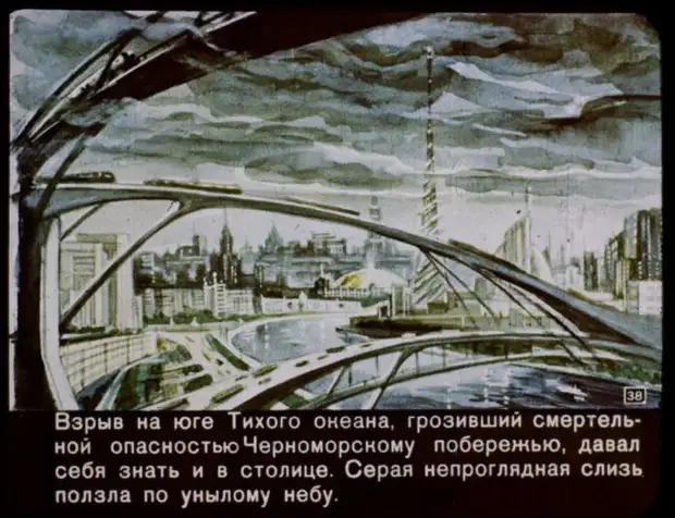 די 1960 סאָוויעט פילמסטריפּ וואָס פּרעדיקטעד ווי 2017 וואָלט זיין