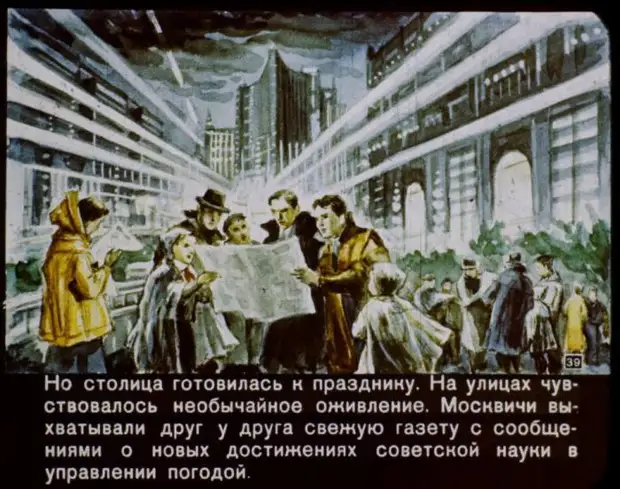 1960 թվականի խորհրդային ֆիլմը, որը կանխատեսում էր, թե ինչպիսին կլինի 2017 թվականը