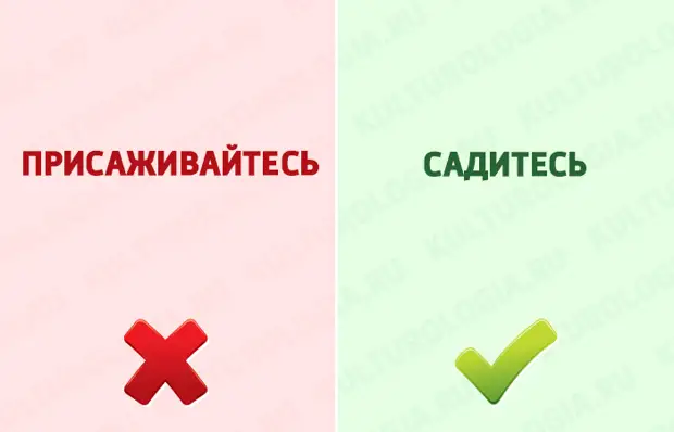 13 ବାକ୍ୟାଂଶ ଯାହା ନିଷେଧ ନୁହେଁ, କିନ୍ତୁ Russian ଷୀୟ ଭାଷାକୁ ବହୁତ ନଷ୍ଟ କରେ |