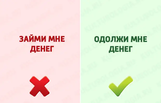 13 ବାକ୍ୟାଂଶ ଯାହା ନିଷେଧ ନୁହେଁ, କିନ୍ତୁ Russian ଷୀୟ ଭାଷାକୁ ବହୁତ ନଷ୍ଟ କରେ |