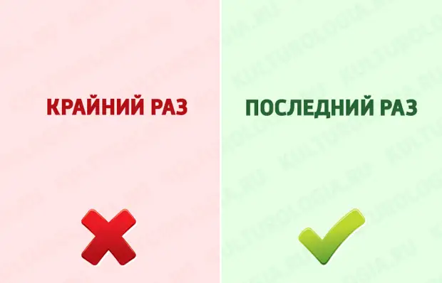 13 ବାକ୍ୟାଂଶ ଯାହା ନିଷେଧ ନୁହେଁ, କିନ୍ତୁ Russian ଷୀୟ ଭାଷାକୁ ବହୁତ ନଷ୍ଟ କରେ |