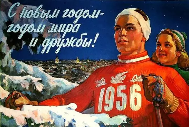 Historia ZSRR na kartach noworocznych.