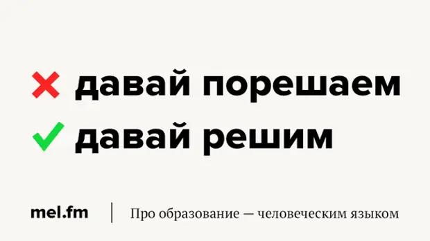 8 ибораҳое, ки мамнӯъ нестанд, балки даҳшатноканд