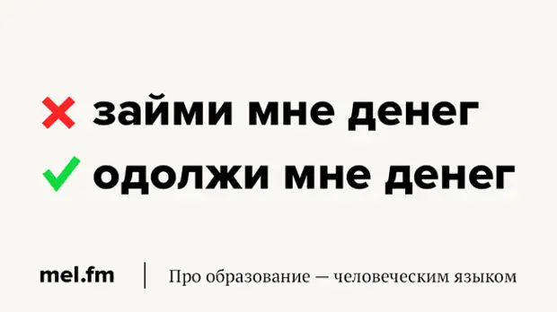 8 ибораҳое, ки мамнӯъ нестанд, балки даҳшатноканд