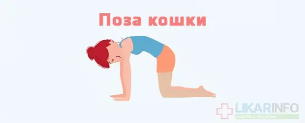 Stresa mazināšanas joga: 13 asanas