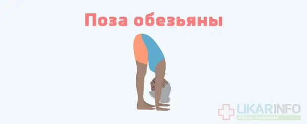 Stresa mazināšanas joga: 13 asanas