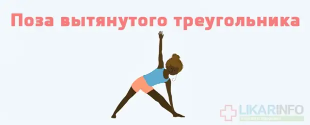 Yoga ya Kupunguza Mkazo: 13 Asanas