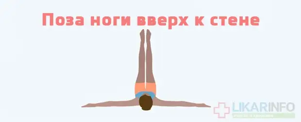 Yoga ya Kupunguza Mkazo: 13 Asanas