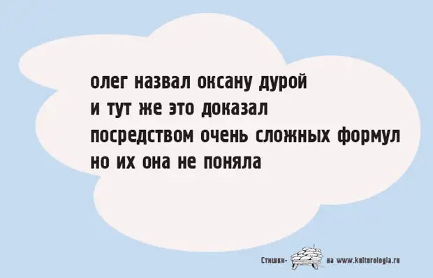 Një koleksion me rima-pite filozofike për dashamirët e humorit të çuditshëm