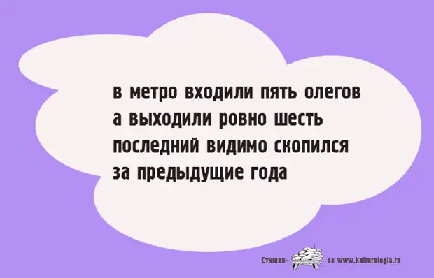 Një koleksion me rima-pite filozofike për dashamirët e humorit të çuditshëm