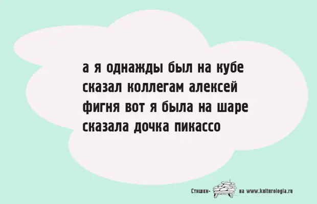 Колекция от философски рими-пайове за любителите на странния хумор