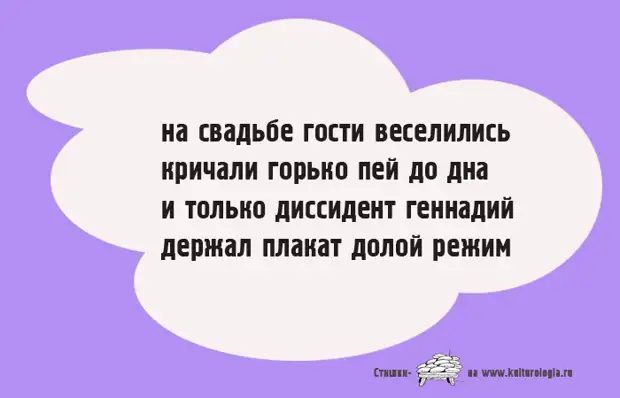 Колекция от философски рими-пайове за любителите на странния хумор