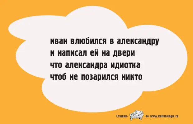 Një koleksion me rima-pite filozofike për dashamirët e humorit të çuditshëm