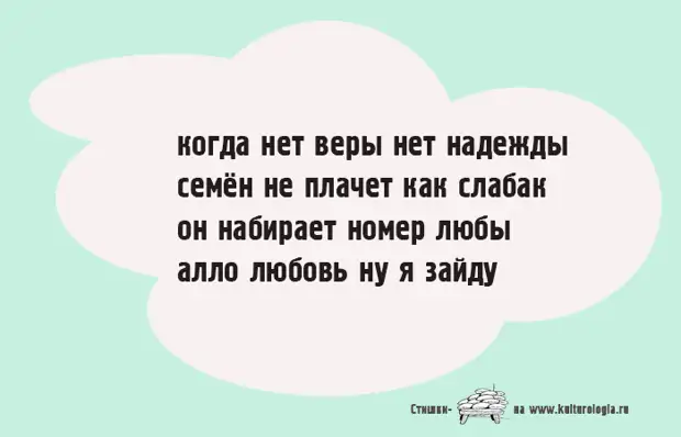 غەلىتە يۇمۇرنى ياخشى كۆرىدىغانلار ئۈچۈن پەلسەپە قاپىيە توپلىمى