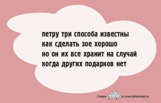 Колекция от философски рими-пайове за любителите на странния хумор