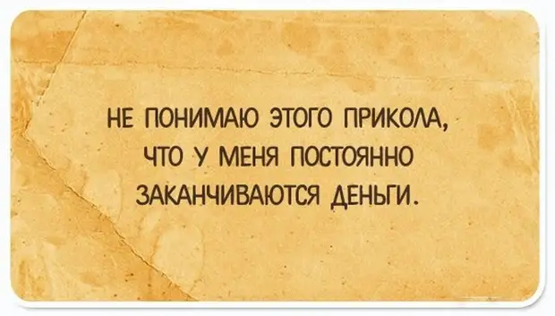 15 истинитих картица против депресије за људе са добрим смислом за хумор