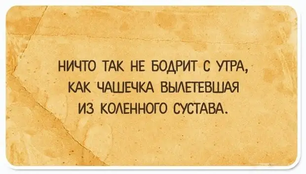 15 истинитих картица против депресије за људе са добрим смислом за хумор