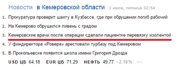 Пишіть заповіти, у лікарнях все більше молодих спеціалістів лікарня, лікарі, медицина, прикол, гумор