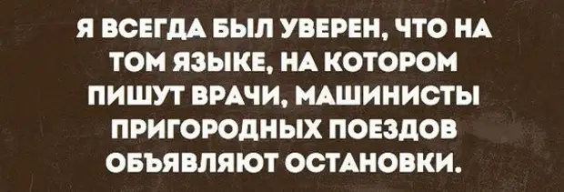 Пишіть заповіти, у лікарнях все більше молодих спеціалістів лікарня, лікарі, медицина, прикол, гумор