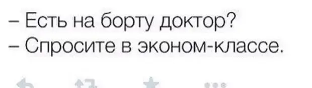 Над лікарями не жартував лише лінивий лікарня, лікарі, медицина, прикол, гумор